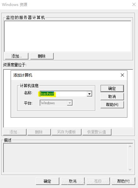 Loadrunner场景设计loadrunner 场景设计步骤 Csdn博客