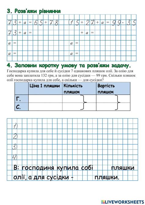 1954827 Множення та ділення круглих чисел Світлана
