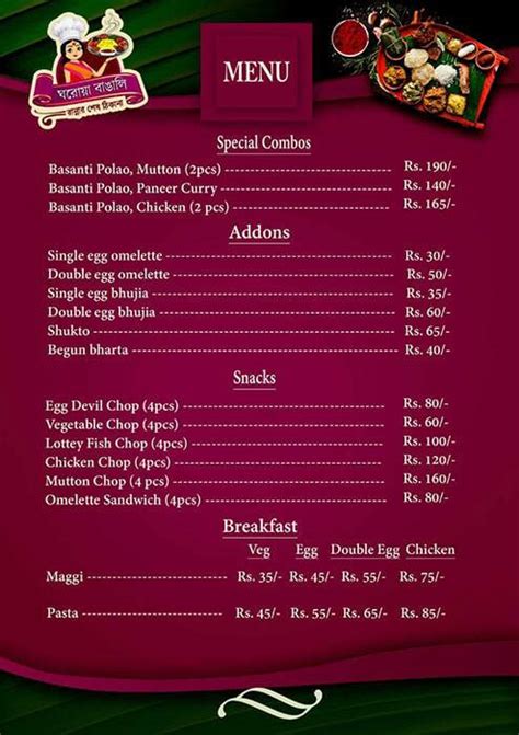 Menu At Ghoroa Bangali Best Bengali Chinese Food Delivery Kolkata