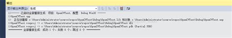 如何通过c调用opencv函数(自制opencv的c Dll文件) 搬运工阿壮 博客园 如何通过c调用opencv函数(自制opencv的c Dll文件) 搬运工阿壮 博客园