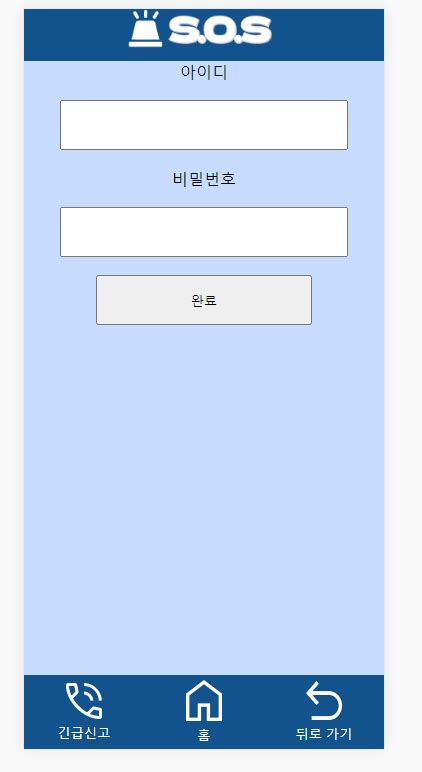 GitHub Hackerton Skuniv11 Back End