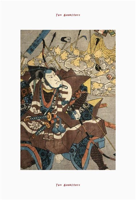Onmyoji Ssr Tamamo No Mae Nine Tailed Fox Utagawa Kunisada Ukiyo E Abe