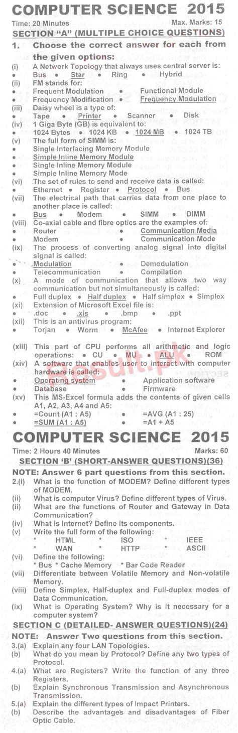 11th Class Computer Science Past Paper Sindh 2015