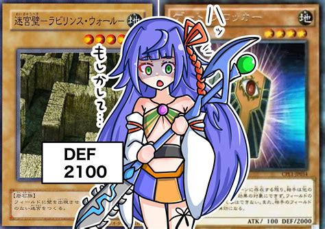 しろりゆ🔞 On Twitter 守備力重視のモンスターとの共通点に気がつくイヴ