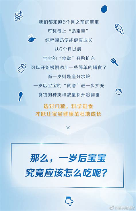 惠氏铂臻 婴幼儿奶粉