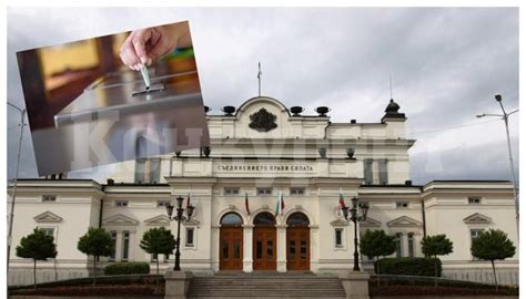 Кои са новите депутати от Северозапада Konkurent Bg