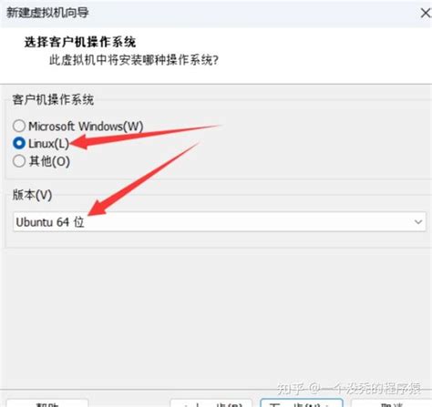 嵌入式Linux学习路线分享 VMware虚拟机安装Ubuntu详细教程环境搭建 知乎