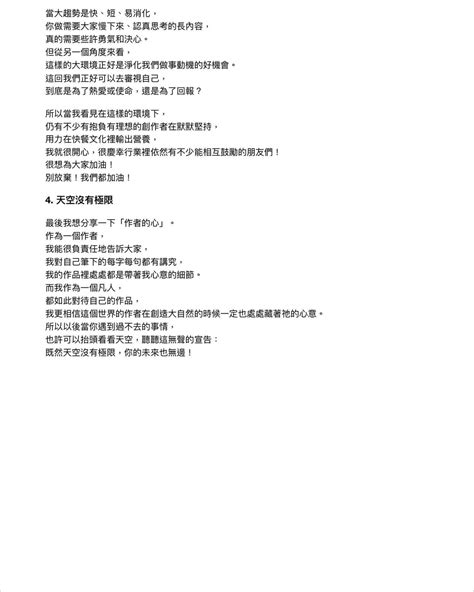 Gem鄧紫棋2022新專輯《啟示錄》集中討論區 Lihkg 討論區