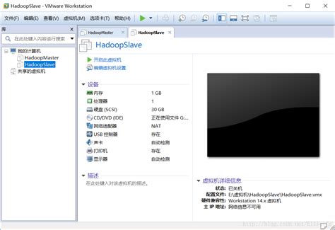 Vmware 14安装centos 7vmware14安装centos7 Csdn博客