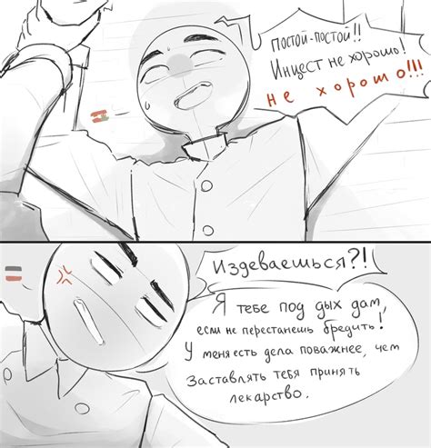 Внезапный шок сенсейшн контеент Простите он само вышло D Во время рисования этого скетча во