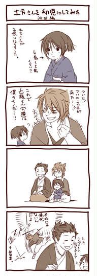 薄桜鬼 幼児化シリーズ おまけの落書き ロビンソン