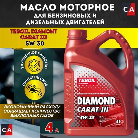 Санрайс Авто / Каталог / Автомасла / Teboil