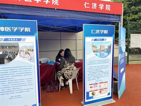 浙江省医药健康类专场招聘会、浙江省第六届卫生人才招聘会暨温州医科大学2023届毕业生春季招聘会顺利举行 温州医科大学仁济学院