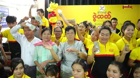 ဝန်ထမ်းတွေကိုဘောနပ်စ်တွေအမြဲပေးတဲ့နိုင်ငံကျော်ဇွဲထက်😍 Youtube