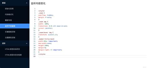 React基于monaco Editor的在线代码编辑器开发react在线编辑器 Csdn博客