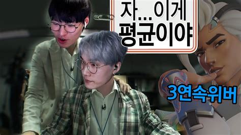 ※탱커의 현실※ 알려줬습니다 Youtube
