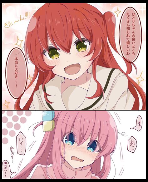 Gotou Hitori And Kita Ikuyo Bocchi The Rock Drawn By Torikoboshi Danbooru