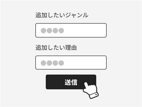 Dlsiteの公式ジャンルリクエストキャンペーン～2023年秋の陣～