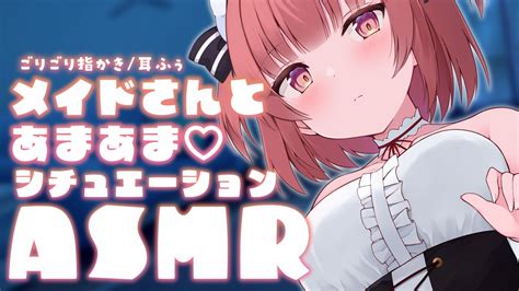 桃園ねむ🍑💤らいとあっぷ1期生 On Twitter 🔔本日217の配信🔔 2400~asmr はじめての💖シチュエーション