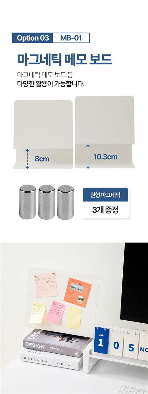 모니터 스톤힐 Ms 01 최신형 모니터 받침대 다용도 와이드 메탈 듀얼 선반스탠드 오늘의집 쇼핑