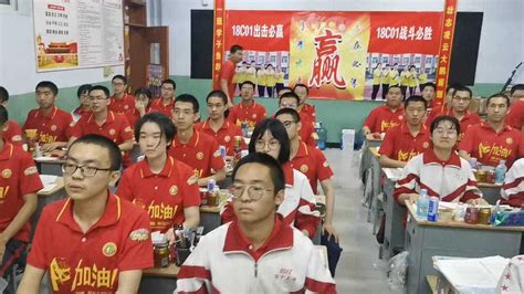 衡水中学高考最后一天的“誓师大会”，孩子们激情宣誓，全力备战化学生物！高清1080p在线观看平台腾讯视频
