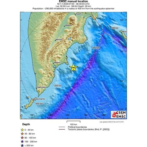 Няколко души в района на Камчатска са ранени при най силното земетресение в света