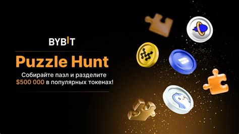 Bybit Announcement Только для новых пользователей участвуйте в