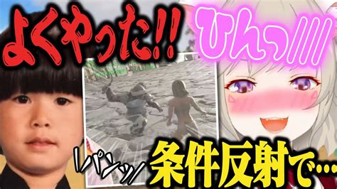 ヘンディーに鞭で打たれてセンシティブになる小森めとandりつきんに持ち上げられ剥製になる最強軍団【トナカイト桜凛月スト鯖arkarkブイ