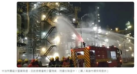 和眾環境股份有限公司