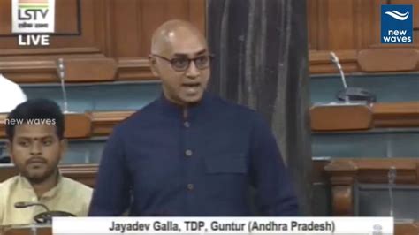 Guntur Mp Galla Jaydev Speech In Lok Sabha Sabha Guntur Celebrity
