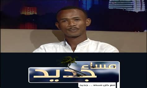 الشاعر محمد إبراهيم ود الحاج مساء جديد قناة النيل الازرق Youtube