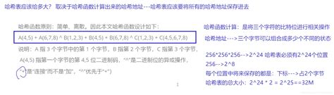 基于lz77算法的文件压缩lz 77 Hufman Csdn博客