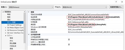 Boost Boost Csdn
