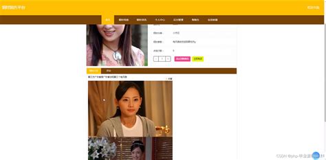 Springbootjavaphpnodepython钢材销售平台【计算机毕设】 Csdn博客