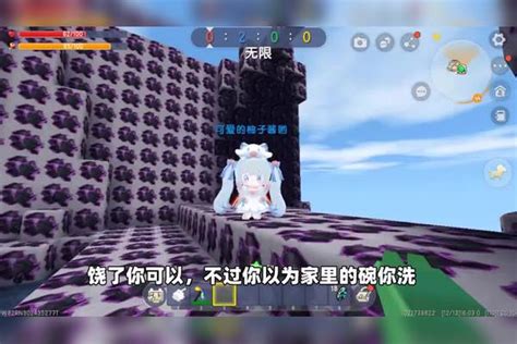 迷你世界：万能钻石！我被柚子欺负我，那就合成最强神器教训他