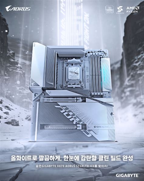 Aorus Aorus Added A New Photo