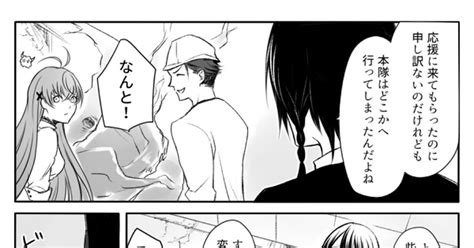 00課肆】永遠への回帰 【00課肆】回る灯【永遠への回帰】 ハルカワのマンガ Pixiv