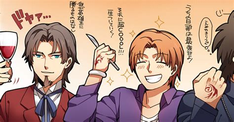 Fatezero 雁夜おじさんと愉快なマスターたち Z更新停止のイラスト Pixiv