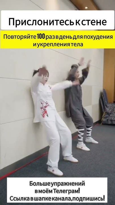 Отличное упражнение для похудения и укрепления тела 🔥 упражнения Youtube