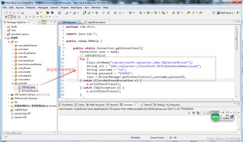 基于javaswing开发医院信息管理系统 毕业设计 课程设计 大作业 java swing窗体毕业设计管理系统的框架图 csdn博客