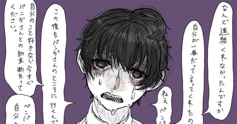 テイコ腐ペンギン 擬人化 茶碗むしのイラスト Pixiv