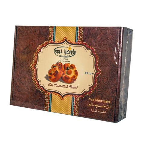 persian date cookies 900 grams shopipersia