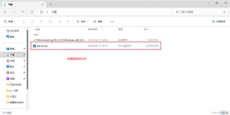 【李沐动手学深度学习windows环境配置】windows安装李沐环境 Csdn博客