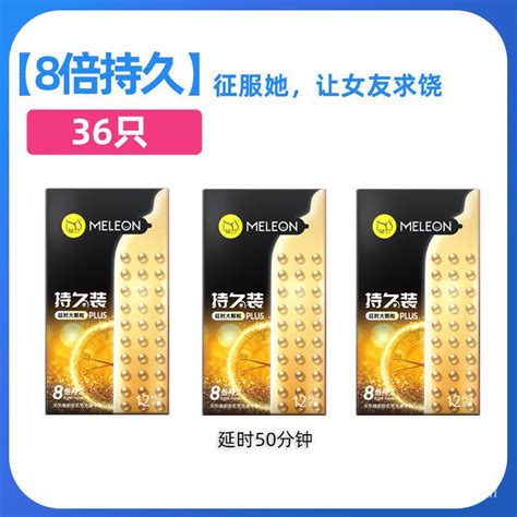 Condom Delayed Condom Large Particle Barbed Condom Set Thread Long