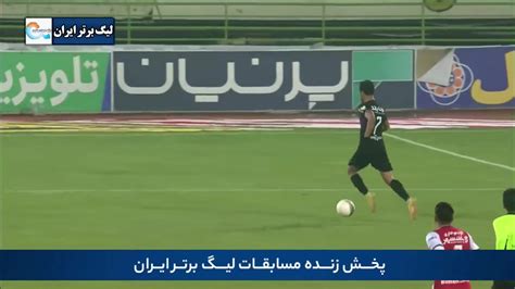 خلاصه بازی پرسپولیس و هوادار بهمن ۱۴۰۱