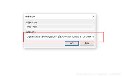 Windows环境下同时安装运行两个不同版本mysql服务mysql56 和 Mysql8 服务无法同时启动gikh丶的博客 Csdn博客