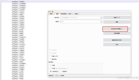 Notepad 程序员日常用法 Csdn博客