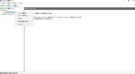 「windows展開サービス」を利用して、windows10を配信インストールする インフラ基盤の備忘録