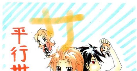 戦勇。 ぼうけんの書。2 発行ロスアル本 璃穏のマンガ ぼうけんの書。2 Pixiv