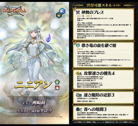 Feh20229299月传承池无氪个人抽卡分析 哔哩哔哩